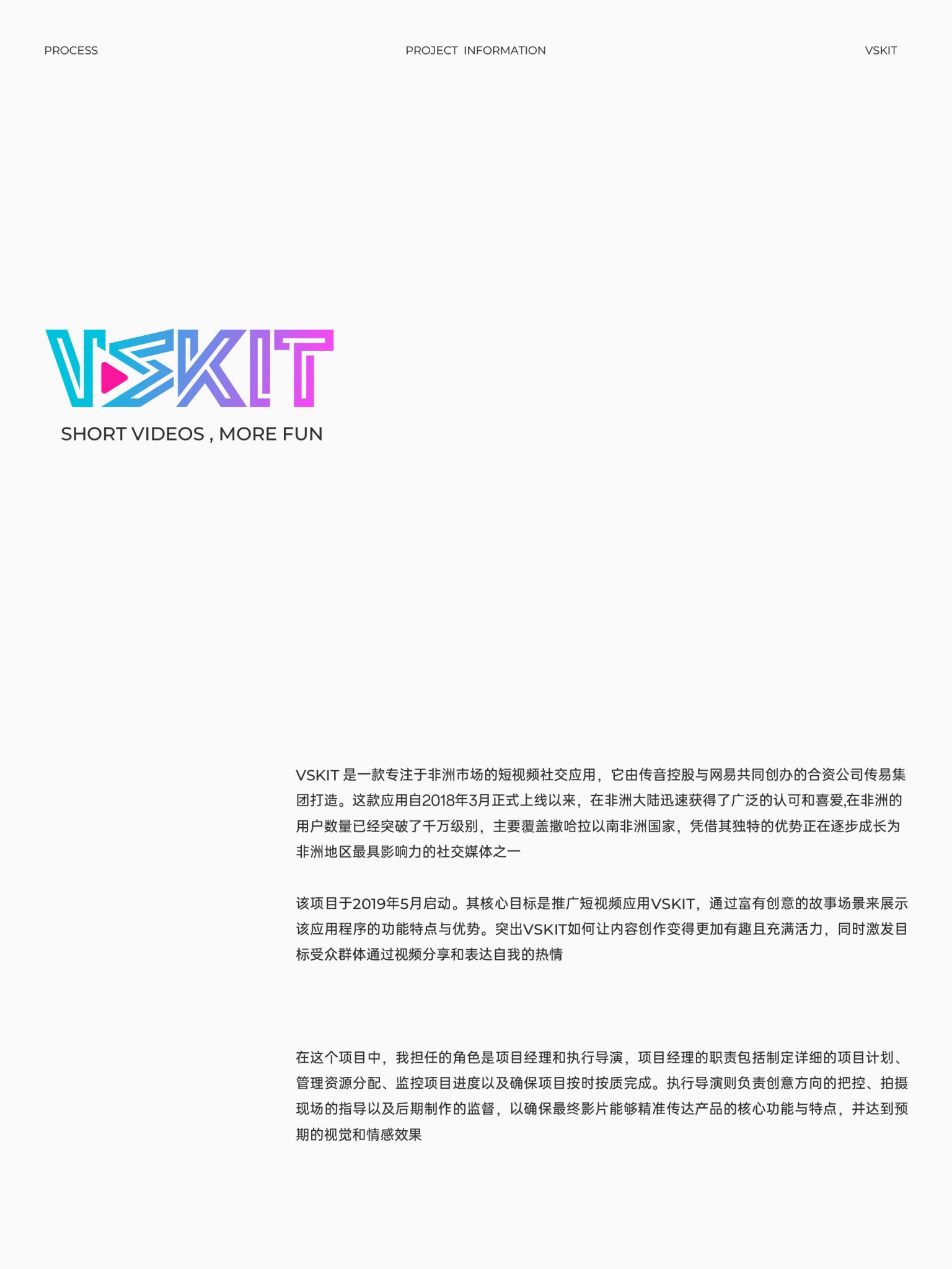 传易 Vskit TVC – B.K.Hiram